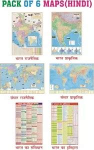 INDIA MAPS POLITICAL PHYSICAL WORLD MAPS POLITICAL PHYSICAL