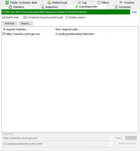 Fiddler配置自动响应fiddler定时执行云雾半间的博客 Csdn博客