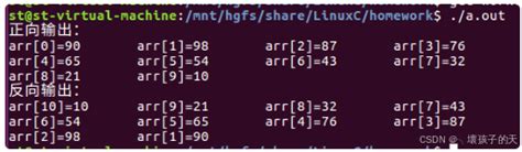 指针练习题15道【c语言】c语言指针练习题 Csdn博客 指针练习题15道【c语言】c语言指针练习题 Csdn博客