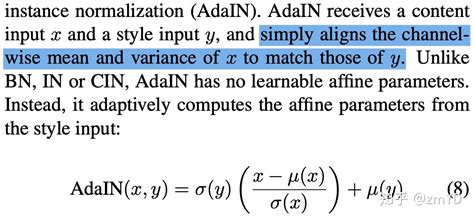 文献阅读 Adaptive Instance Normalization 知乎