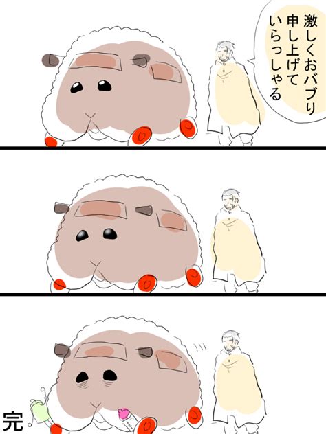 糞みたいな実録漫画理不尽な事には大人だってこうなるんです 雷尾の漫画