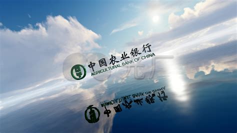 4k中国农业银行logo唯美日出3840x2160高清视频素材下载编号5952640影视包装光厂vj师网