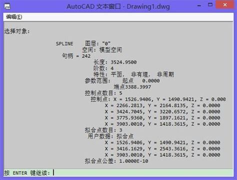 原來在CAD中還可以這樣測量弧長這些測量技巧你都知道嗎 壹讀