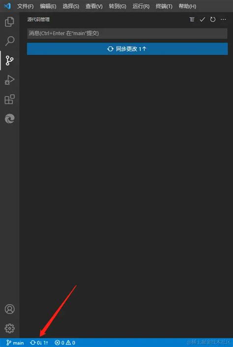 VsCode使用Git上传代码至GitHub上Git是目前世界上最先进的分布式版本控制系统使用Git可以将我们本地代码 掘金
