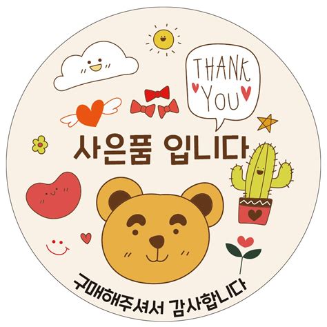 사은품 손글씨 스티커 1000매 기업스티커 에덴티엠주 보안스티커 산업안전라벨un라벨롤라벨 전문