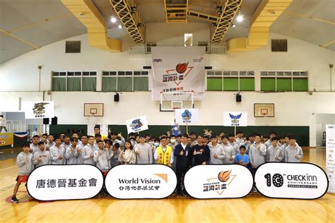 台灣世界展望會「籃海計畫」南區交流賽登場