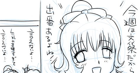 スイートプリキュア 37．5話より。（残念ながら駅伝のため放送休止） 春日るりとのイラスト Pixiv
