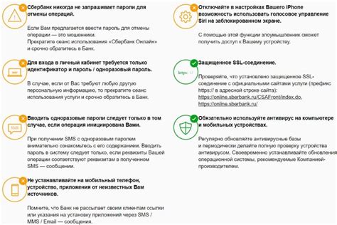 Логин для Сбербанк Онлайн пример