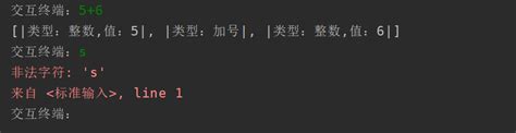 基于python编写个语法解析器 python 脚本之家