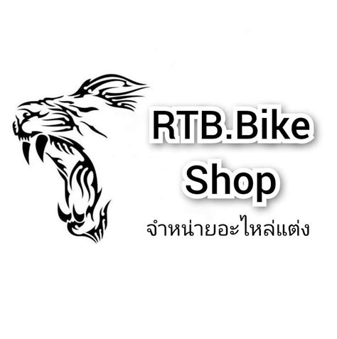 Rtb Bikeshop 💢💢ชุดท่อ ตรงรุ่น อุปกรณ์ ครบ💢💢 👉คอท่อ