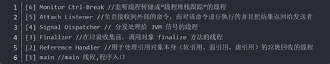 进程与线程的区别 一点也不饿 博客园
