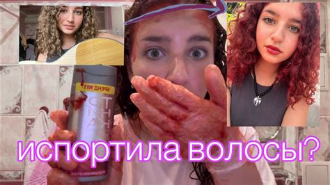 ТОНИКА BLOODY MARY испортила волосы? - YouTube