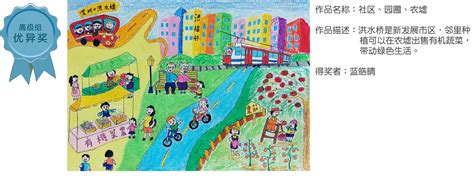 洪水桥厦村 新发展区
