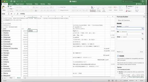 学会使用数据分析的必备工具——excel第三弹 知乎