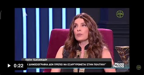 Η Ελληνιδα Ναντια Κομανετσι 9gag