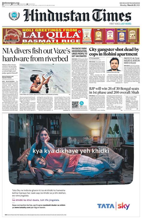 Hindustan Times Gurugram March 29 2021 Newspaper