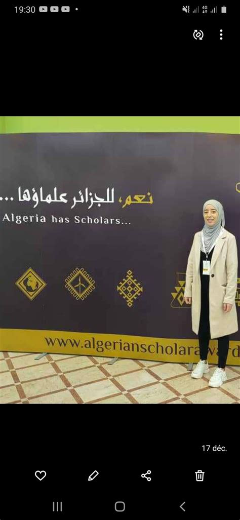 المؤسسةالجزائريةلحقوق المؤسسة الجزائرية لحقوق الإنسان
