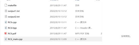 HUBUCTF 2022新生赛Writeup AllFalls 博客园