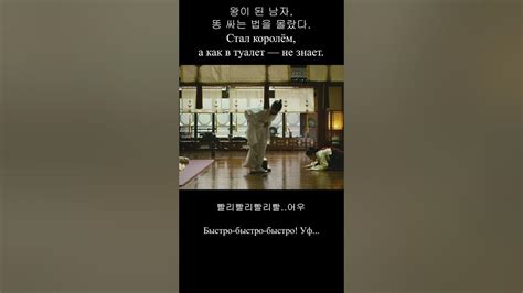 왕이 된 남자 똥 싸는 법을 몰랐다 Стал королём а как в туалет — не знает Youtube