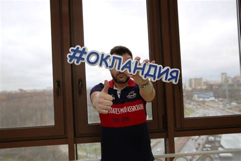Остекление балконов и лоджий — Окландия