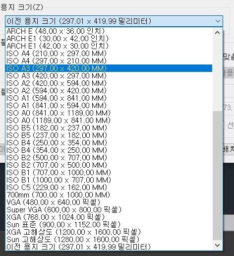 [오토캐드] 도면 출력 인쇄 하기 플롯[plot Ctrl P] 네이버 블로그
