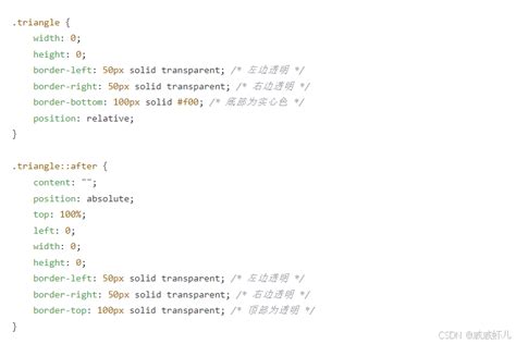 如何使用css实现一个三角形?css 伪元素倒三角 Csdn博客 如何使用css实现一个三角形?css 伪元素倒三角 Csdn博客