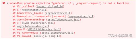 Unhandled Promise Rejection Typeerror 0 Requestrequest Is Not A Functio Csdn博客
