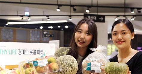 현대그린푸드 ‘산들내음 친환경 농산물 최대 50 할인