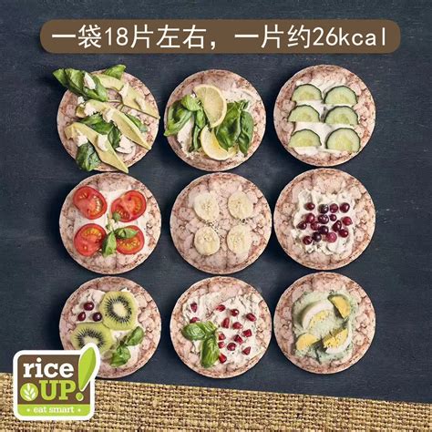 甘齿记进口无额外添加糖糙米饼无麦零食无麸质RICE UP RICE CAKES 虎窝淘