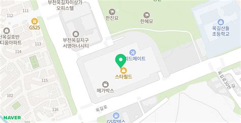 모던하우스 스타필드시티부천점 크리스마스 디즈니 구경하기 네이버 블로그