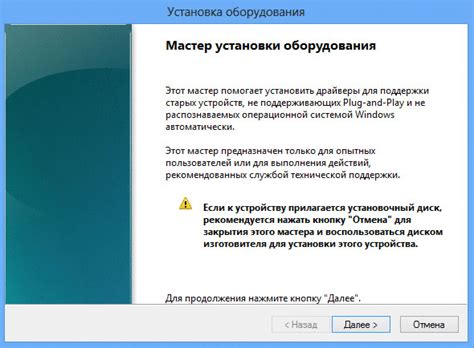 Как установить скад офис на Windows 10