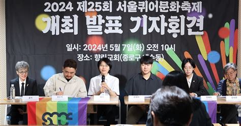 퀴어는 거절한다고 사라지지 않는다