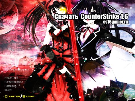 Rapid кс 16 Counter Strike 16