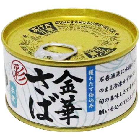 木の屋 石巻水産 彩 さば味噌煮（缶詰）12缶 1188 ナチュラル雑貨屋 通販 Yahooショッピング