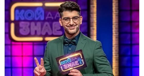 Сашо Кадиев пуши цигари от Втори клас