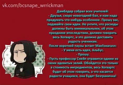 Пин на доске Гарри поттер в 2024 г Юмор о гарри поттере Цитаты про лето Математические факты