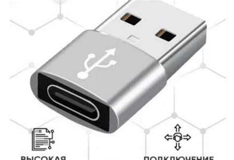 Переходник адаптер Usb Type C папа мама Festima Ru Мониторинг
