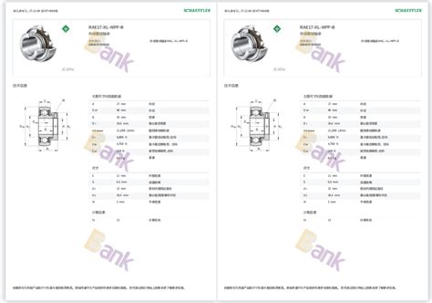 pdf水印怎么加pdf加水印方法 正数办公