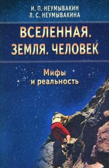 Книга: "Предназначение Души. Жизнь между жизнями" - Майкл Ньютон ...