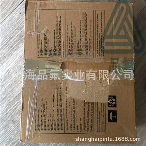 日本大金DAIKIN氟橡胶FLUOROELASTOMER FKM DAI EL G551 阿里巴巴
