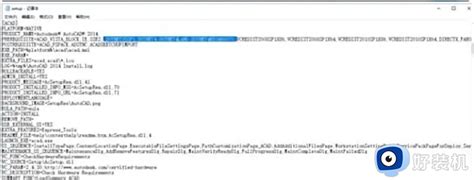 安装cad出现需要internet连接来安装windows怎么办安装cad出现需要internet连接来安装windows两种解决方法好装机