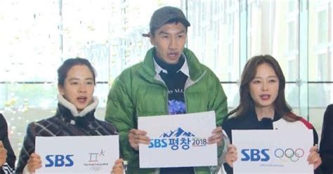 런닝맨 멤버들 결방 아쉬움 달랠 올림픽 응원 영상국가대표 파워