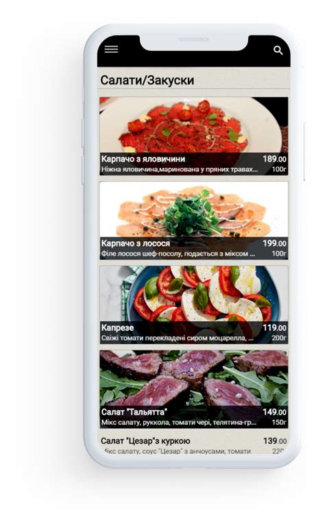QRMenu інтерактивне електронне меню Вашого ресторану за 5 хвилин