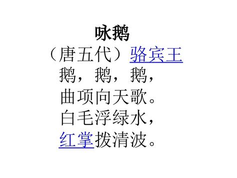 古诗word文档免费下载亿佰文档网