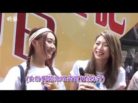 怕被認出曾喬裝落旺角買打底衫 連詩雅感覺得意 YouTube