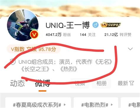 Only Fans Are Angry And Angry Bojun Yixiao Was Still Tied Up And He Was Still Locked Up And