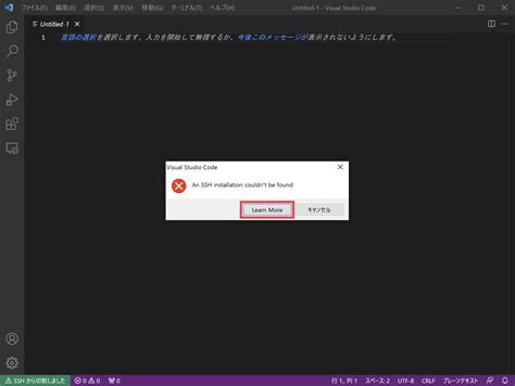 Vscodeでremote Ssh拡張機能を試してみる Vscode Qiita
