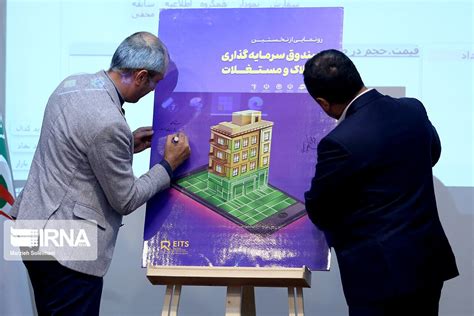 وام مسکن ۴۸۰ میلیونی فقط برای خرید ۸ متر خانه نسخه فروش متری مسکن جواب