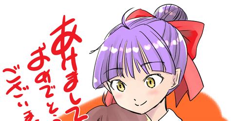 ゲゲゲの鬼太郎 【謹賀新年】目玉おやじと鬼太郎とねこ娘 やんむらのイラスト Pixiv