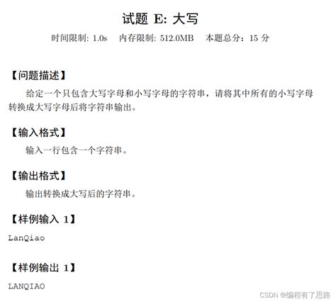 【蓝桥真题】——2021年蓝桥python组国赛真题解析代码（通俗易懂版）无向图蓝桥杯python代码 Csdn博客
